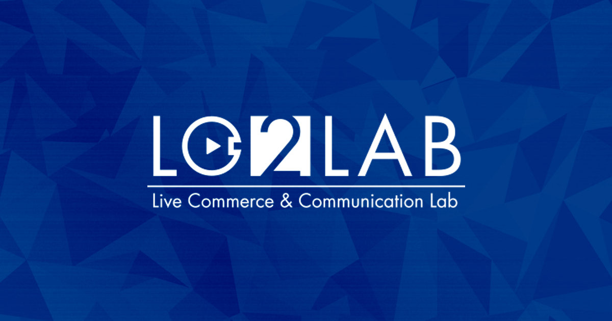 LC2LAB Live Commerce & Communication Lab